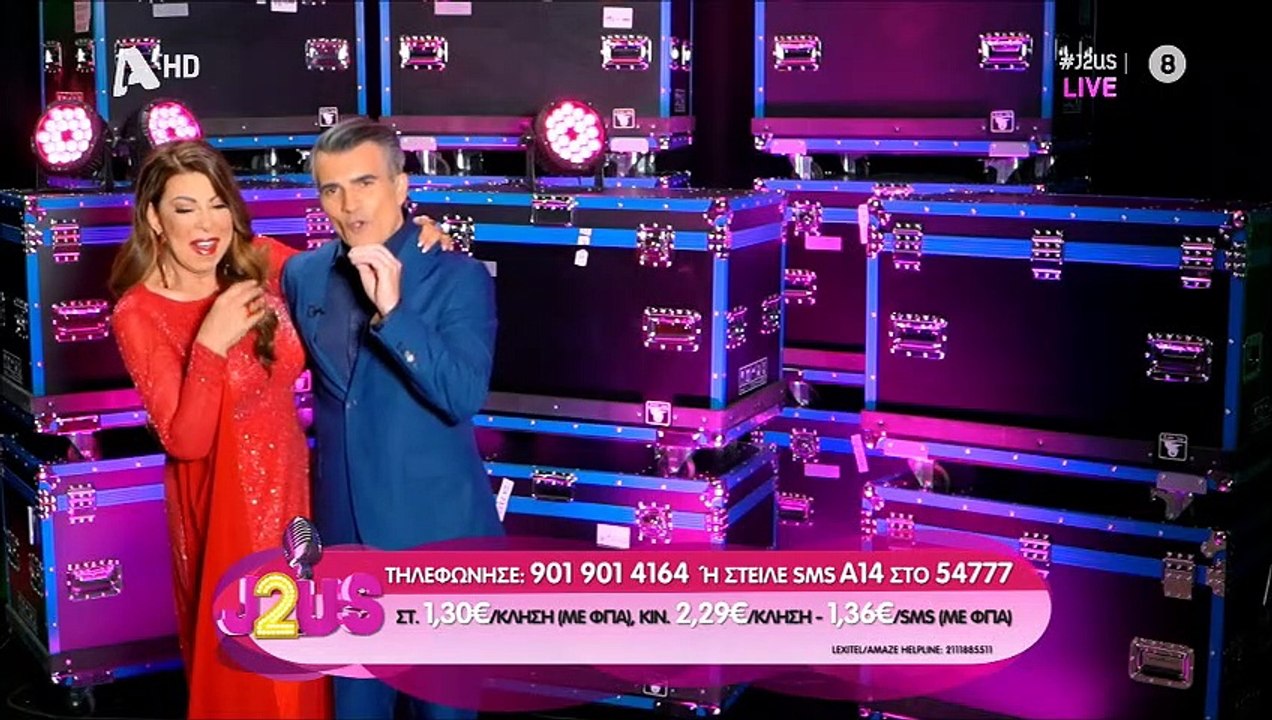 J2US: Η Βανδή έτρεξε να φιλήσει Άντζελα Δημητρίου-Παύλο Σταματόπουλο στη σκηνή για το «Υποφέρω ...