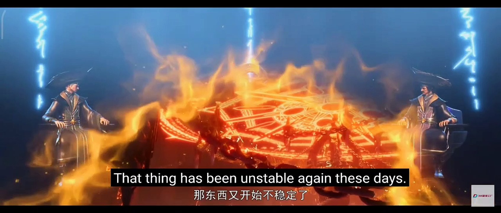 Battle through the heaven season 6 episode 17 English subtitles/btth ...