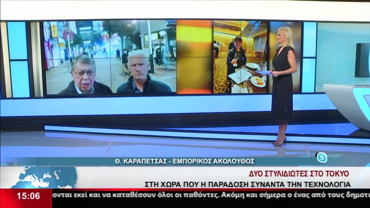 Ο υποψήφιος Δήμαρχος Στυλίδας, Θ. Παπαϊωάννου και ο εμπορικός ακόλουθος ...