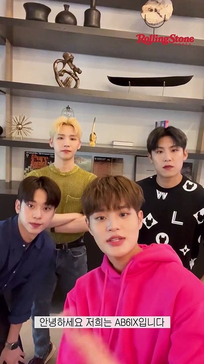 /RSK SHOUT OUT/ AB6IX / 에비뉴와 함께 꽃길을 걷고 있는 4인 4색 보이 그룹, AB6IX - 동영상 Dailymotion