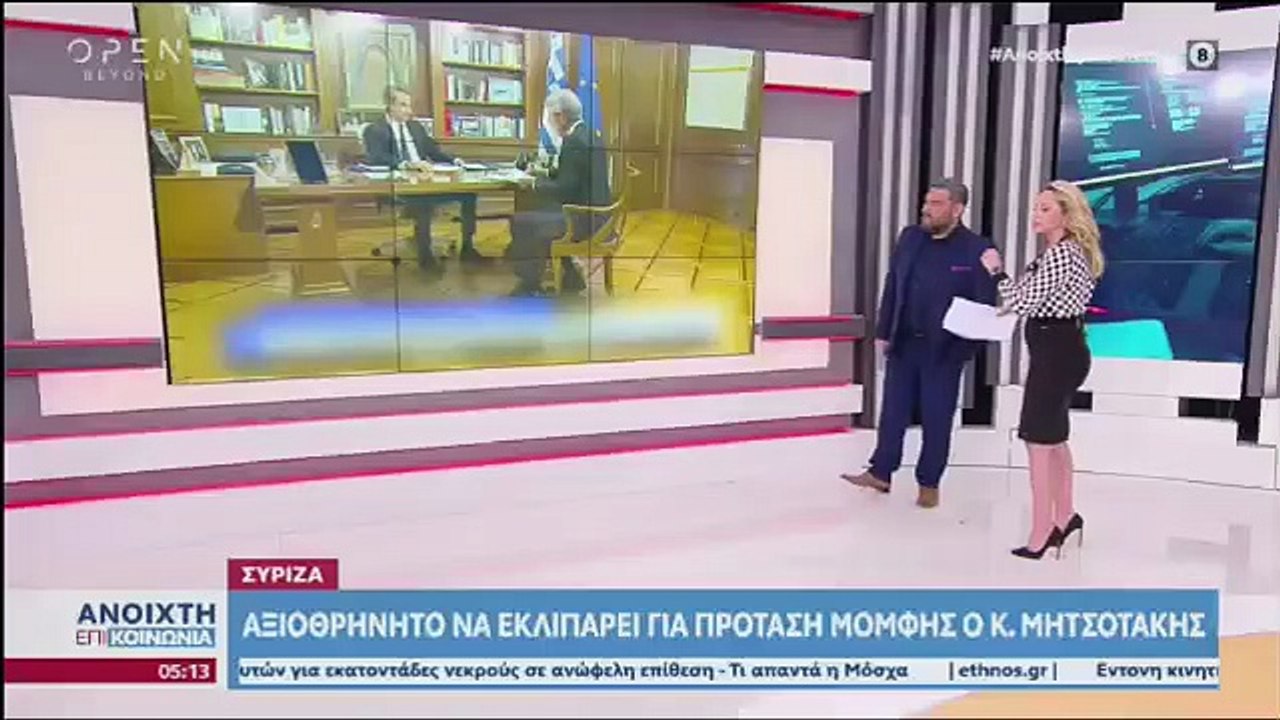 ΤΡΟΧΑΙΟ ΒΟΥΛΗ - video Dailymotion