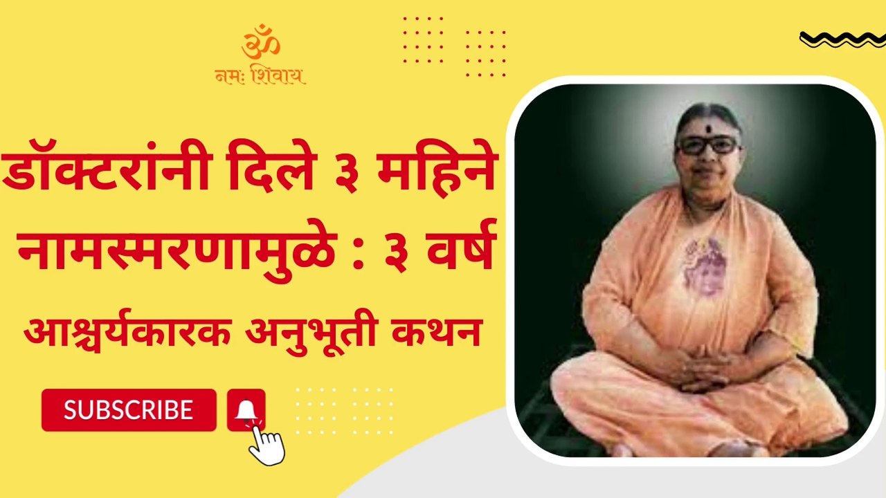 ठाणेदार ज्योती kalavati aai anubhav - video Dailymotion