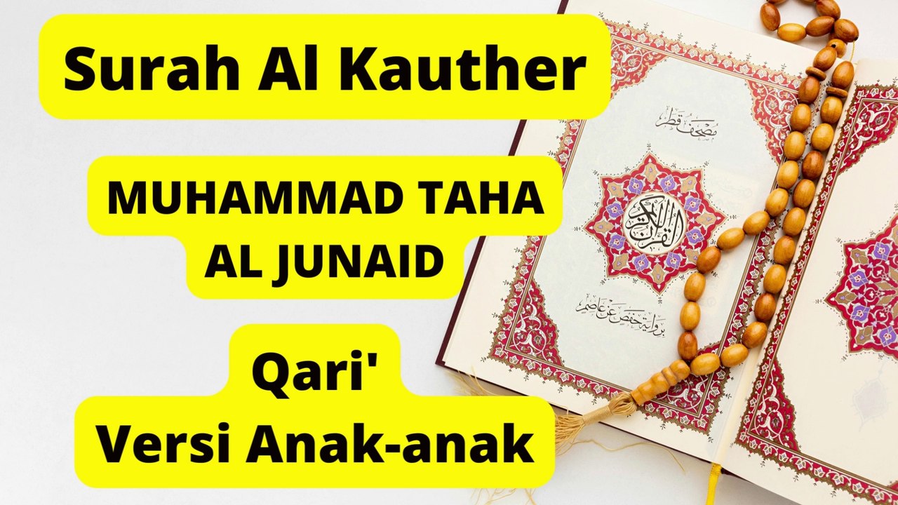 Surah AL KAUTHER - Video Dailymotion