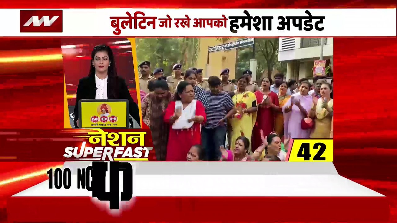 Nation Superfast : देखिए देश की सभी बड़ी खबरें तेज रफ्तार में | Speed News | - video Dailymotion