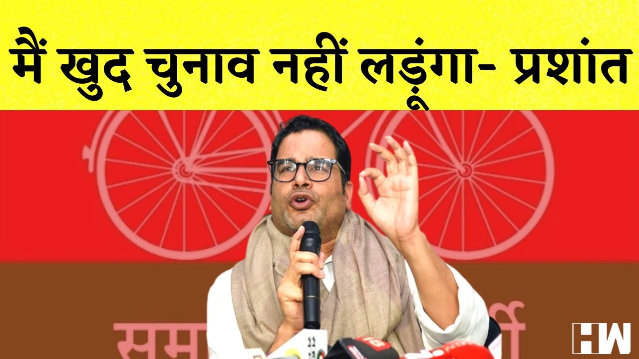 VIP सुप्रीमो Mukesh Sahni का बड़ा दावा I Prashant Kishor का Akhilesh ...