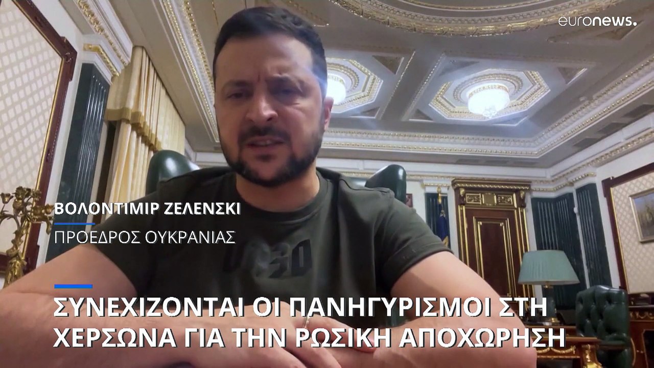 Ουκρανία: Ο Ζελένσκι κατηγορεί τη Μόσχα για 400 εγκλήματα πολέμου ...