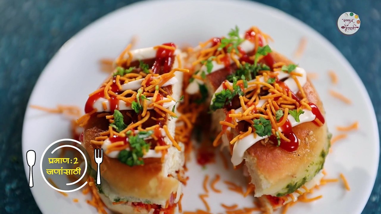 Sev Pav Recipe | पुण्यातली फेमस स्ट्रीट फूड शेव पाव रेसिपी | Delicious ...