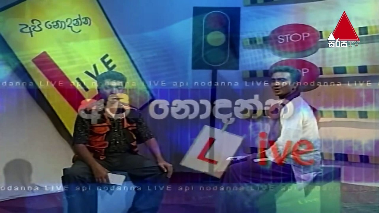 Api Nodanna Live - Part 04 | Suneth Chithrananda (Chooty Malli ...