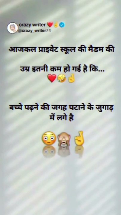 The bakwas tag, Comedy video, Funny joke WhatsApp Facebook status, All ...