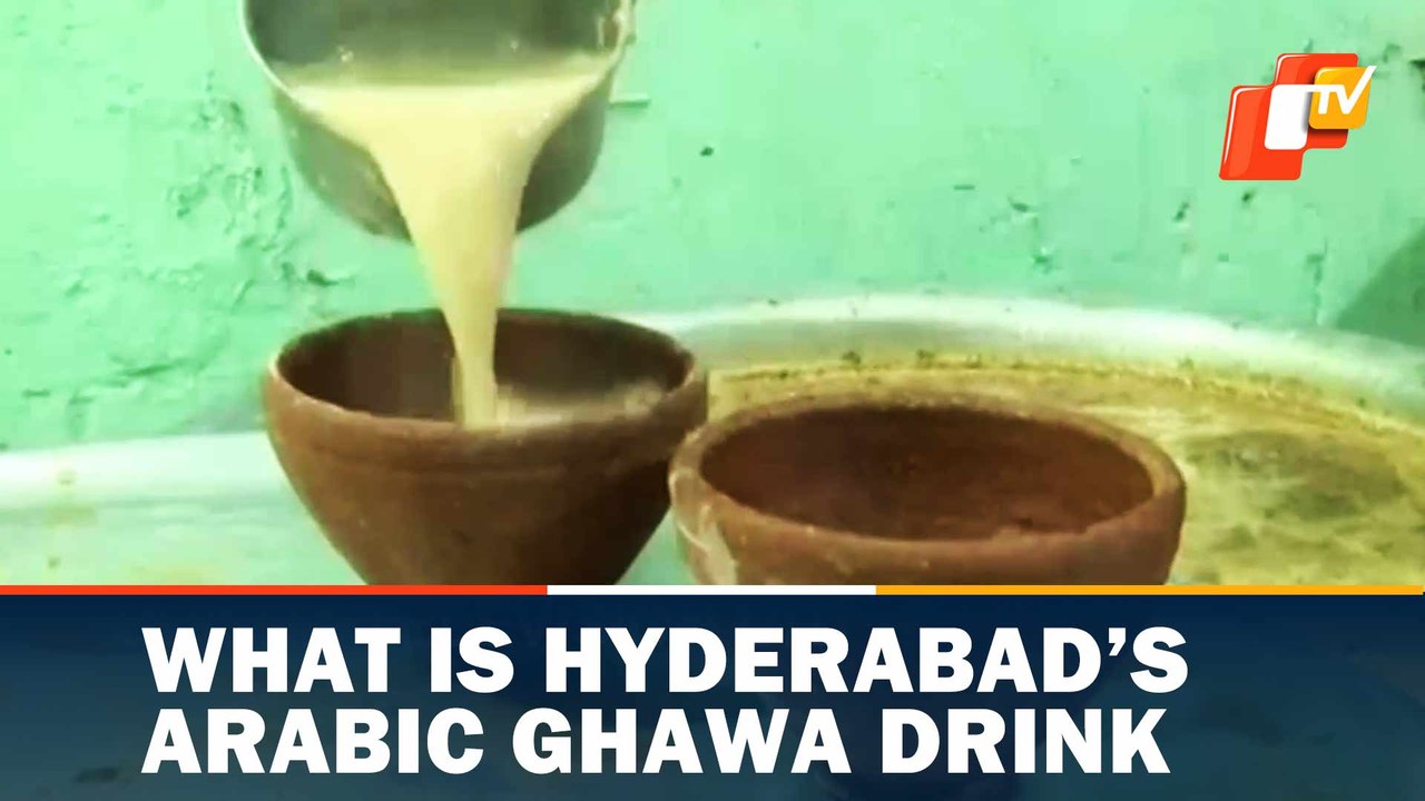 What Is Hyderabad’s Arabic Ghawa Drink - Why It Is So Popular In Winter ...