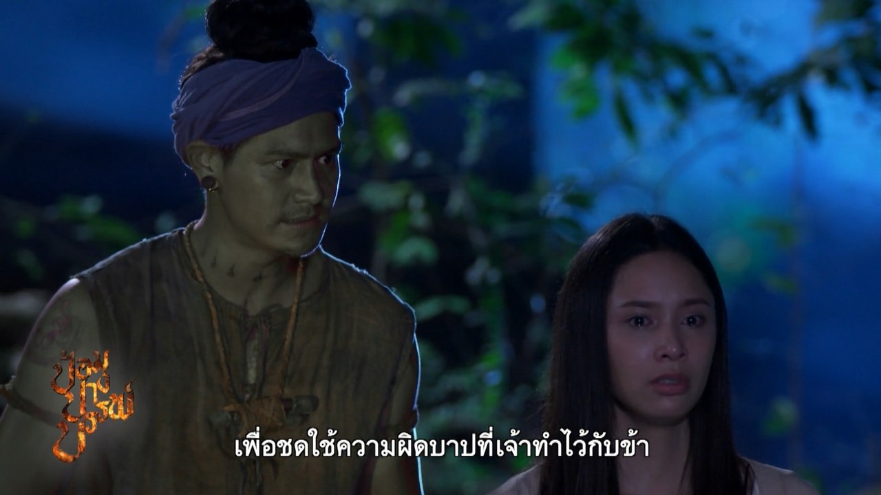 ป้อมปางบรรพ์ 21-22 พ.ย.65 - วิดีโอ Dailymotion