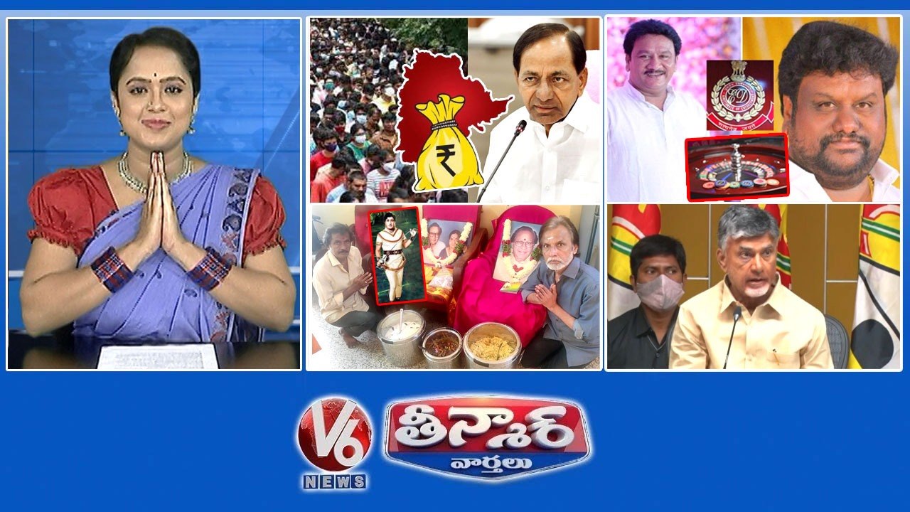 CM KCR-50 Days 18Cr Debt Talasani Brothers-Casino Case Actor Kanta Rao-Family Problems ...