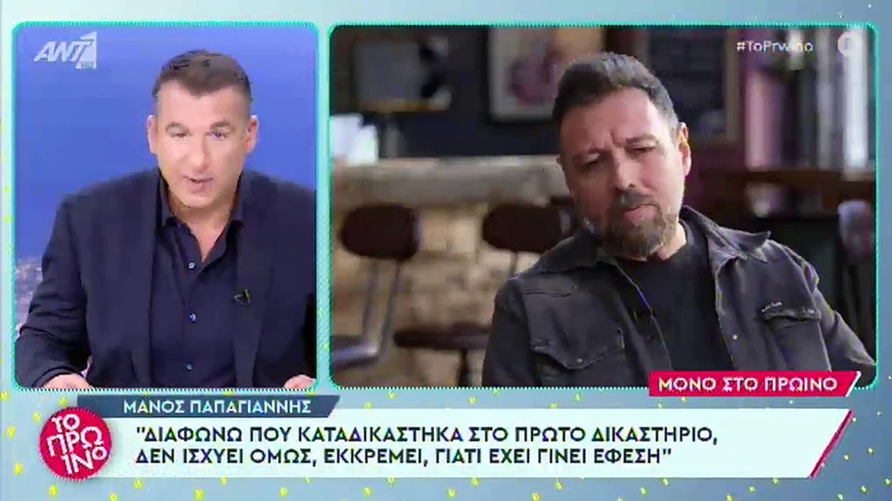 Το σχόλιο του του Γιώργου Λιάγκα για την συνέντευξη του Μάνου ...