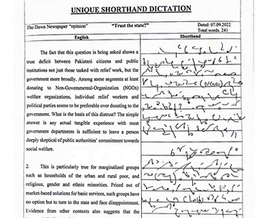 Unique Shorthand Dictation - 80-100 Word Per Minutes WPM - Viral Videos ...