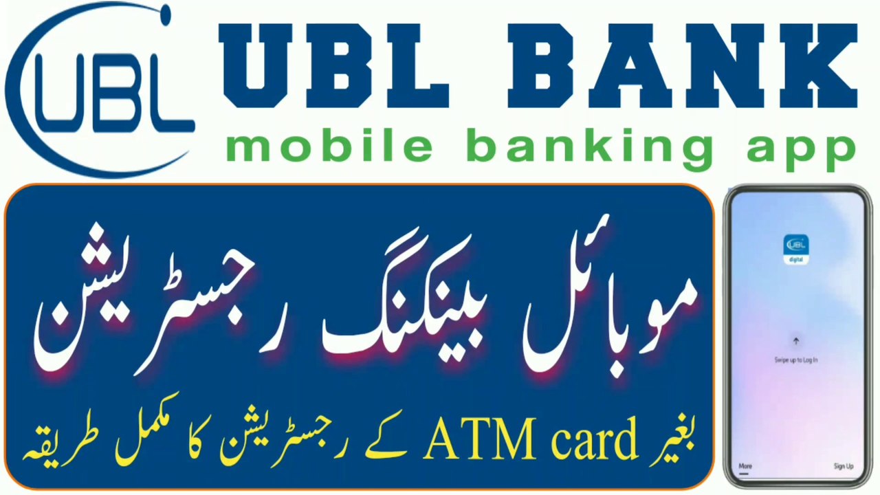 How to register UBL Digital App without ATM | UBL mobile banking app ...