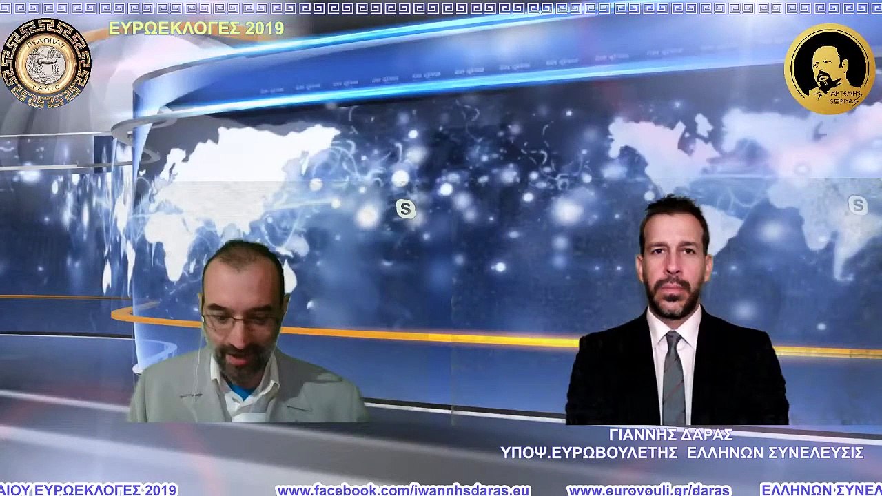 ΓΙΑ ΠΡΩΤΗ ΦΟΡΑ ΤΟ ΕΘΝΟΣ ΤΩΝ ΕΛΛΗΝΩΝ ΕΧΕΙ ΕΚΠΡΟΣΩΠΗΣΗ.ΓΙΑΝΝΗΣ ΔΑΡΑΣ ...