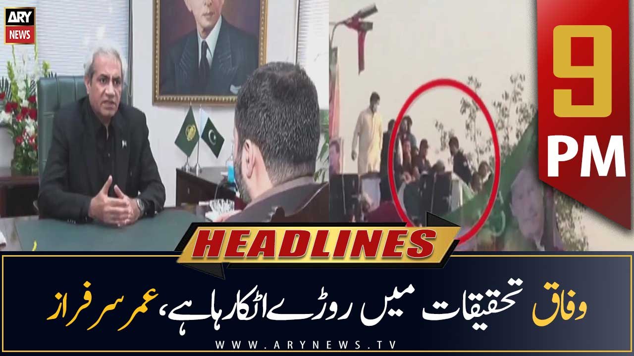 ARY News Prime Time Headlines | 9 PM | 19th November 2022 - video ...