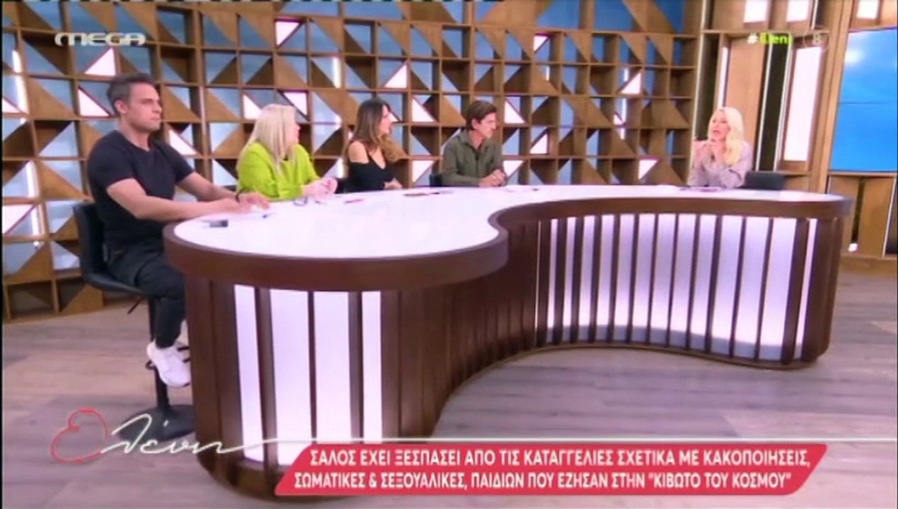 ΕΛΕΝΗ ΜΕΝΕΓΑΚΗ ΓΙΑ ΚΙΒΩΤΟ ΤΟΥ ΚΟΣΜΟΥ - video Dailymotion