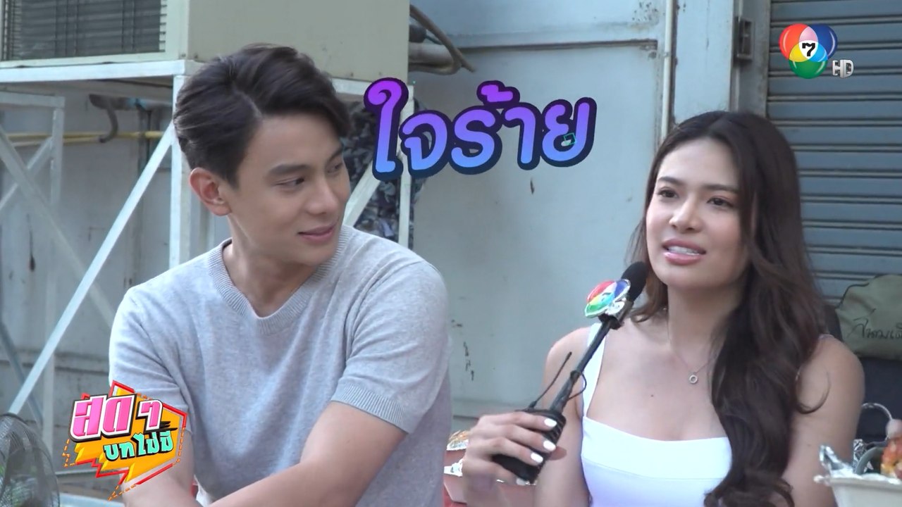 สดๆ บทไม่มี | ป้อมปางบรรพ์ | 22 พ.ย.65 | Ch7HD - วิดีโอ Dailymotion
