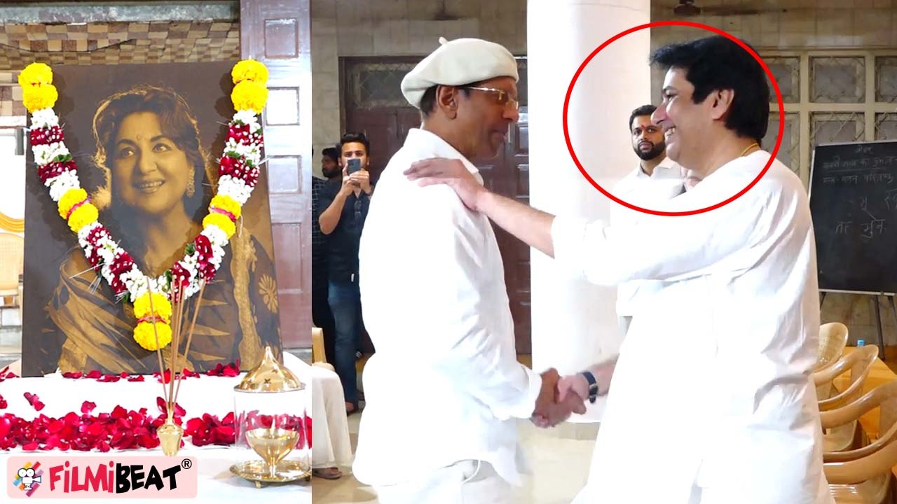 Tabassum Prayer Meet: Tabassum का बेटा Hoshang Govil Smile करते दिखा ...