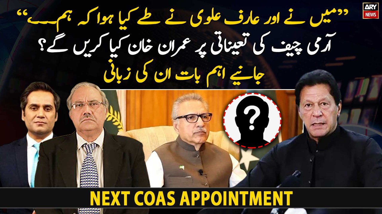 COAS Appointment: "President Alvi and I have decided that we...", Imran Khan - video Dailymotion