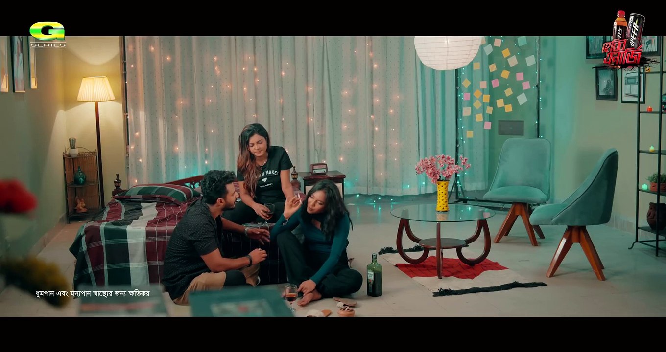 Bangla Natok Hate Story - Musfiq R Farhan - Samira Khan Mahi - Bangla Drama 2022 - video Dailymotion