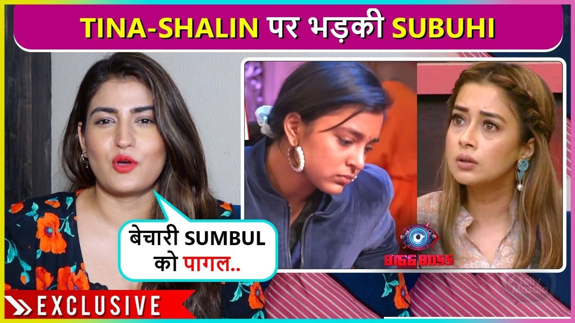 Subuhi Joshi And Gaurav