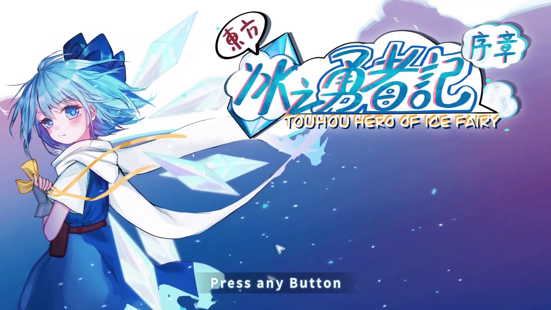 Anime Ice Fairy