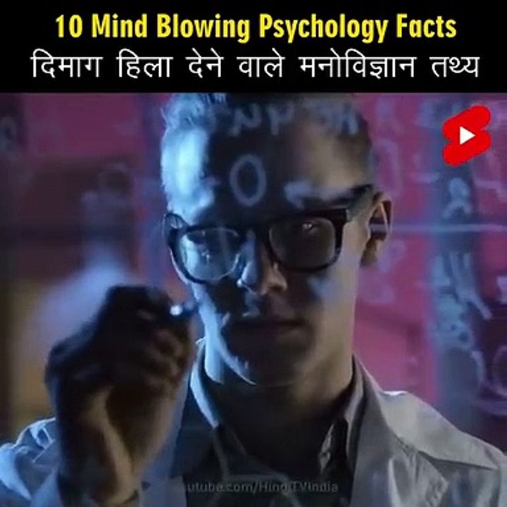 Mind_Blowing_Psychological_Facts_%F0%9F%A4%AF%F0%9F%A7%A0_Amazing_Facts ...