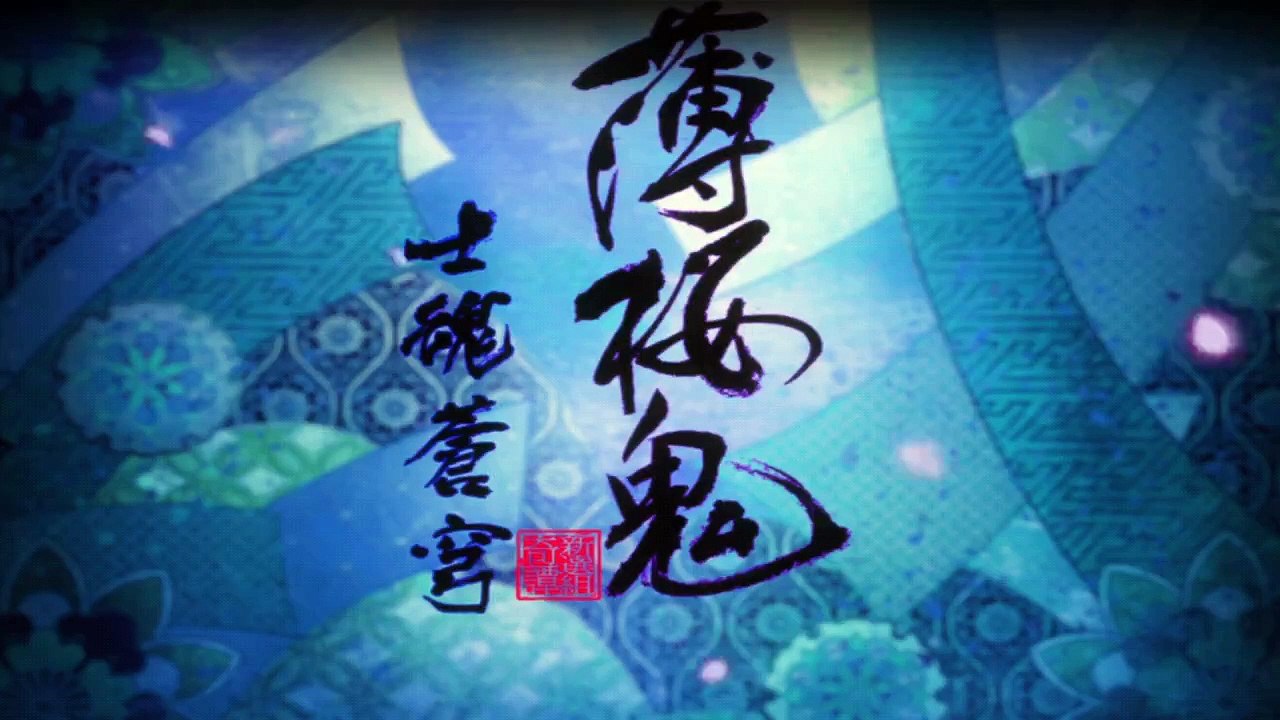 Hakuouki Filme 9 - Part 01 HD Deutsch - video Dailymotion