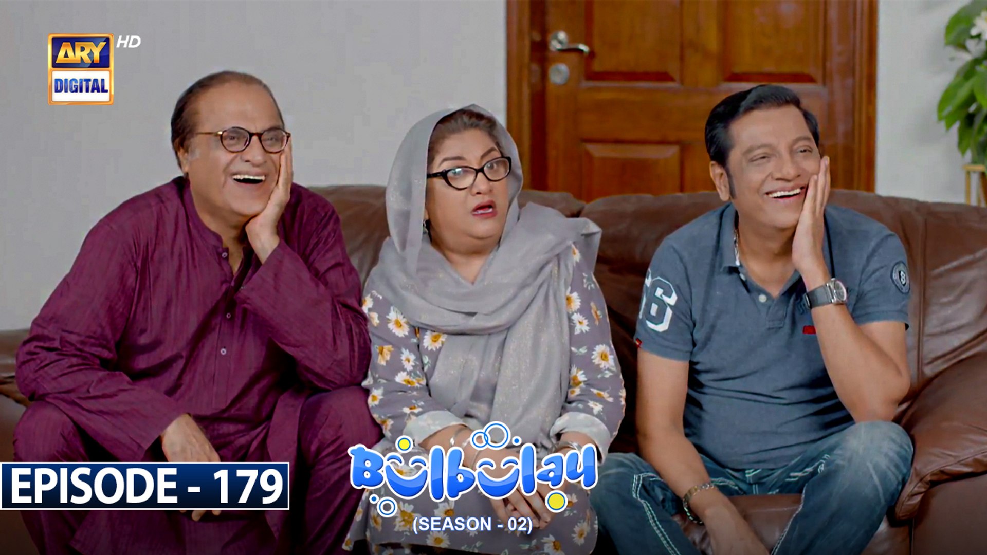 Top 56+ Bulbulay wala cartoon dikhao - Tariquerahman.net