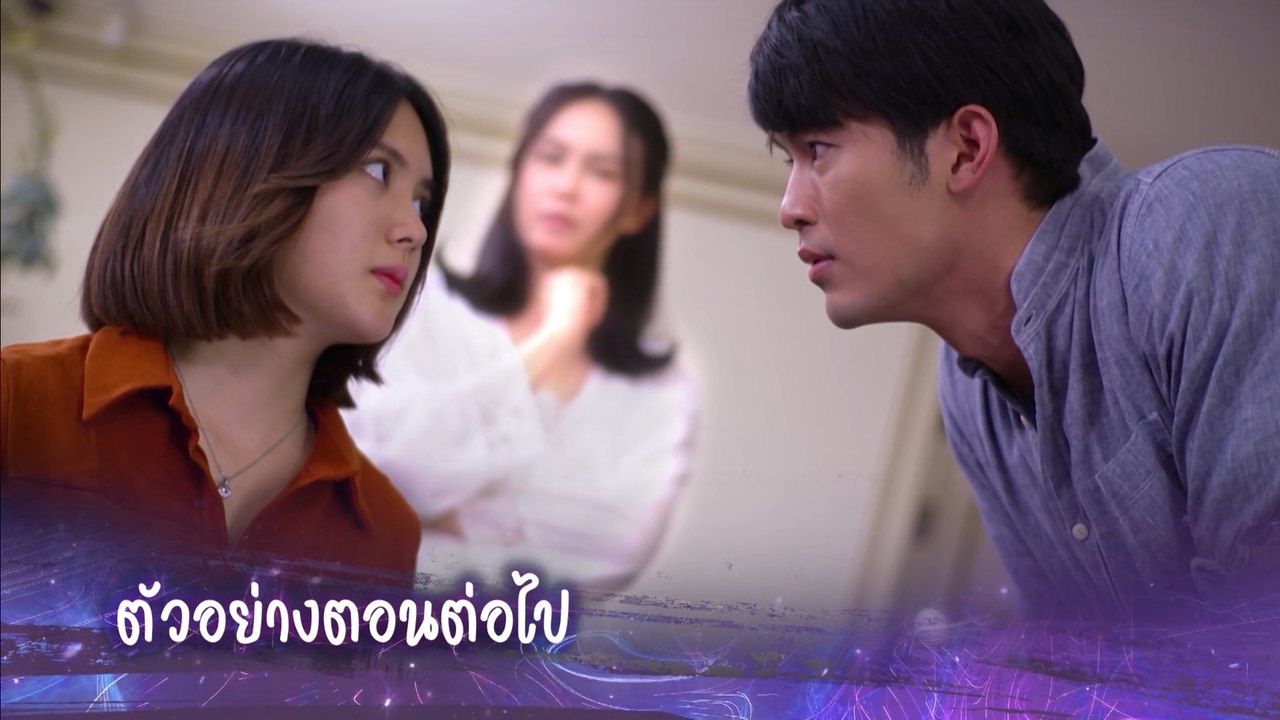 ตัวอย่าง สาวสองวิญญาณ EP.7 | 2 ธ.ค.65 | Ch7HD - วิดีโอ Dailymotion