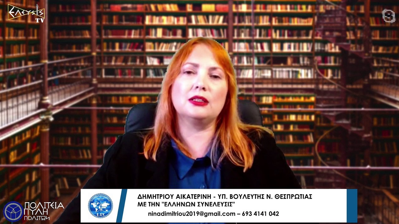 ΒΙΟΜΗΧΑΝΙΚΑ ΣΥΜΦΕΡΟΝΤΑ ,ΟΙ ΙΔΙΩΤΙΚΟΠΟΙΗΣΕΙΣ ΚΑΙ ΤΟ ΝΕΟ ΕΚΠΑΙΔΕΥΤΙΚΟ ...