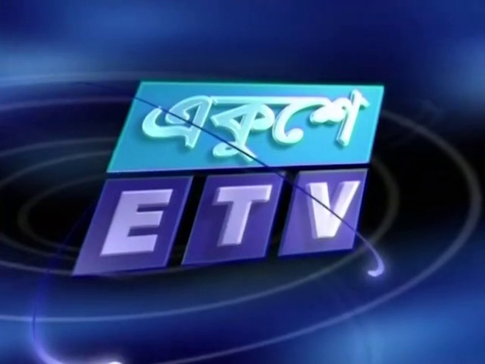 দুর্যোগের ঘনঘটা-শকুনের চোখ বাংলার দিকে || মোস্তফা আমীর ফয়সাল ...