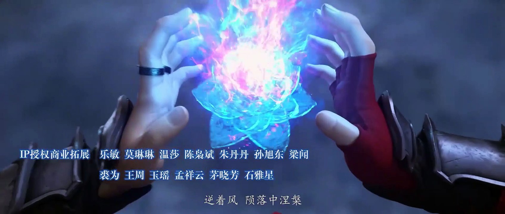 Battle Through the Heavens (BTTH) - Season 5 Episode 21 Sub Indo ...