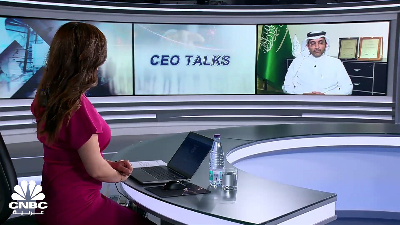 الرئيس التنفيذي لشركة تطوير تقنيات التعليم TETCO السعودية لـ CNBC عربية: 1.6 مليار دولار حجم سوق ...