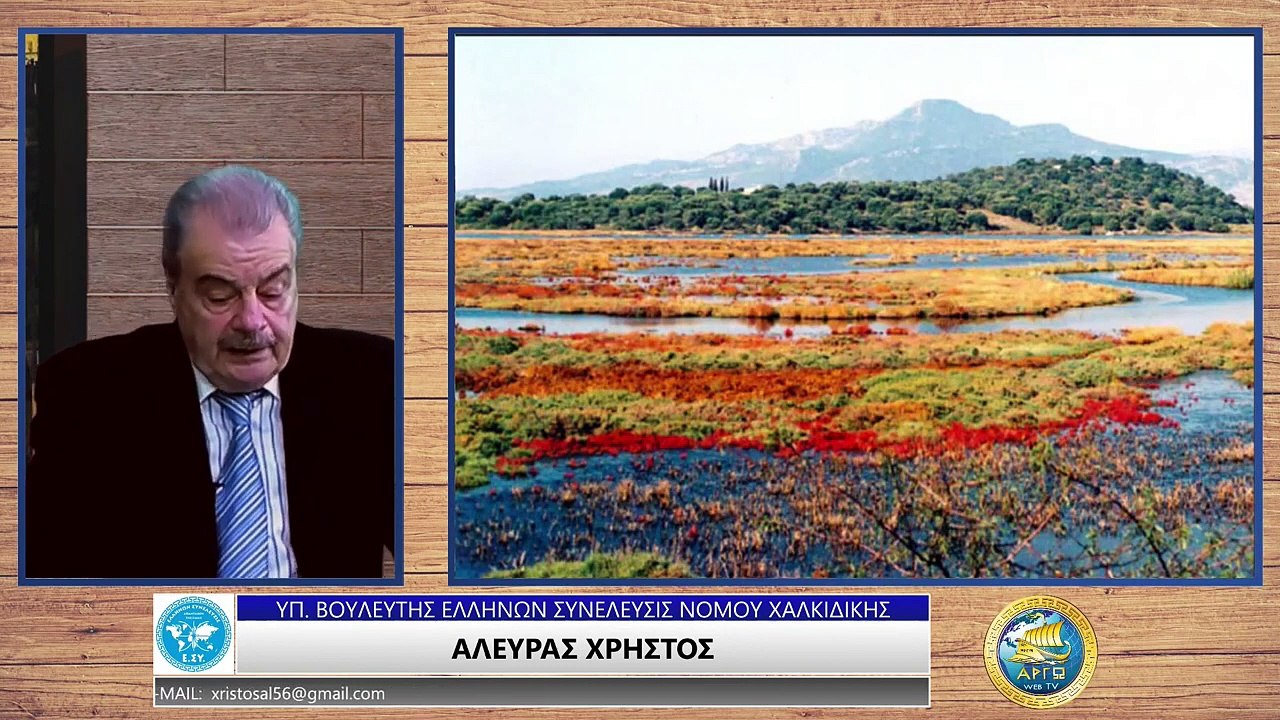 ΧΡΗΣΤΟΣ ΑΛΕΥΡΑΣ ΚΙΝΔΥΝΟΣ ΕΞΑΦΑΝΙΣΗΣ ΤΗΣ ΓΑΜΠΑΡΗΣ ΣΤΟΝ ΑΜΒΡΑΚΙΚΟ ΚΟΛΠΟ ...