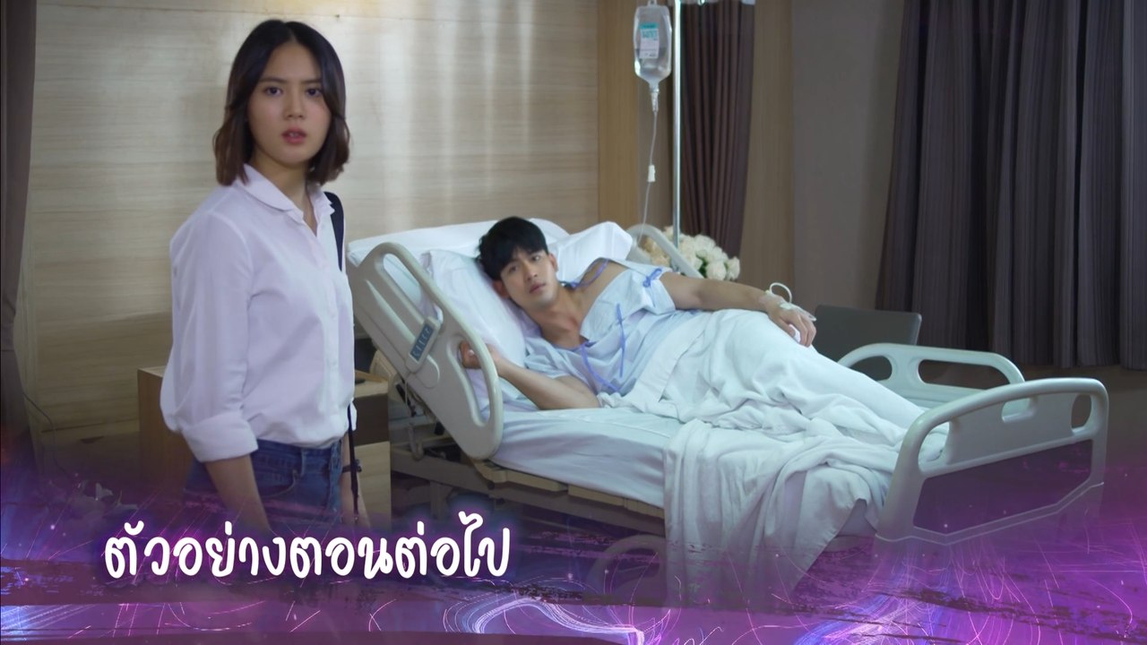 ตัวอย่าง สาวสองวิญญาณ EP.11 | 8 ธ.ค.65 | Ch7HD - วิดีโอ Dailymotion