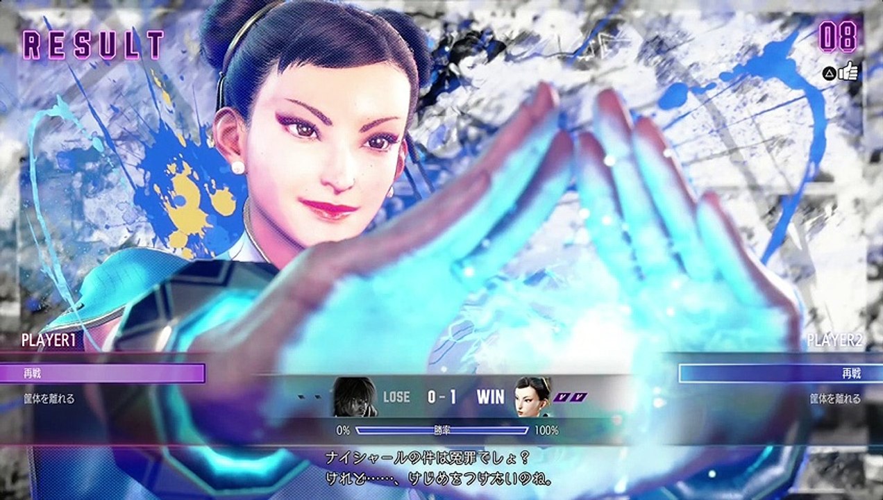 SF6 - All victory poses - Video Dailymotion