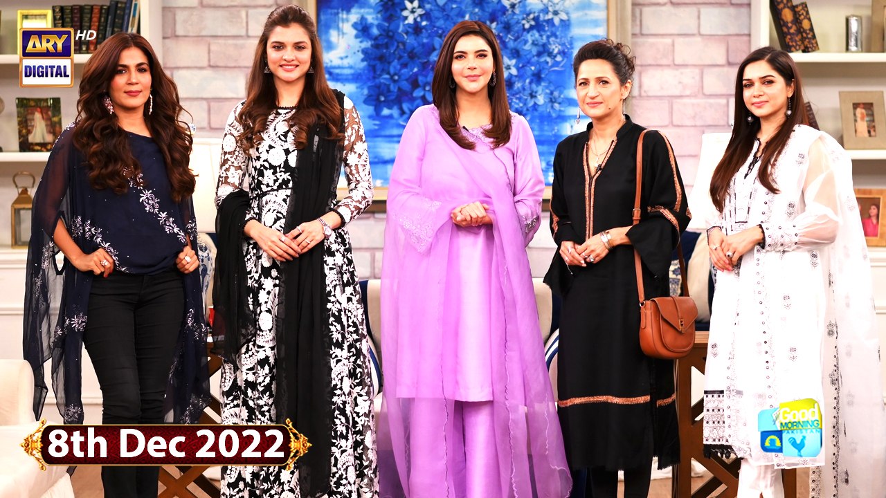 Good Morning Pakistan - Ayesha Toor & Faiza Khan - 8th December 2022 ...