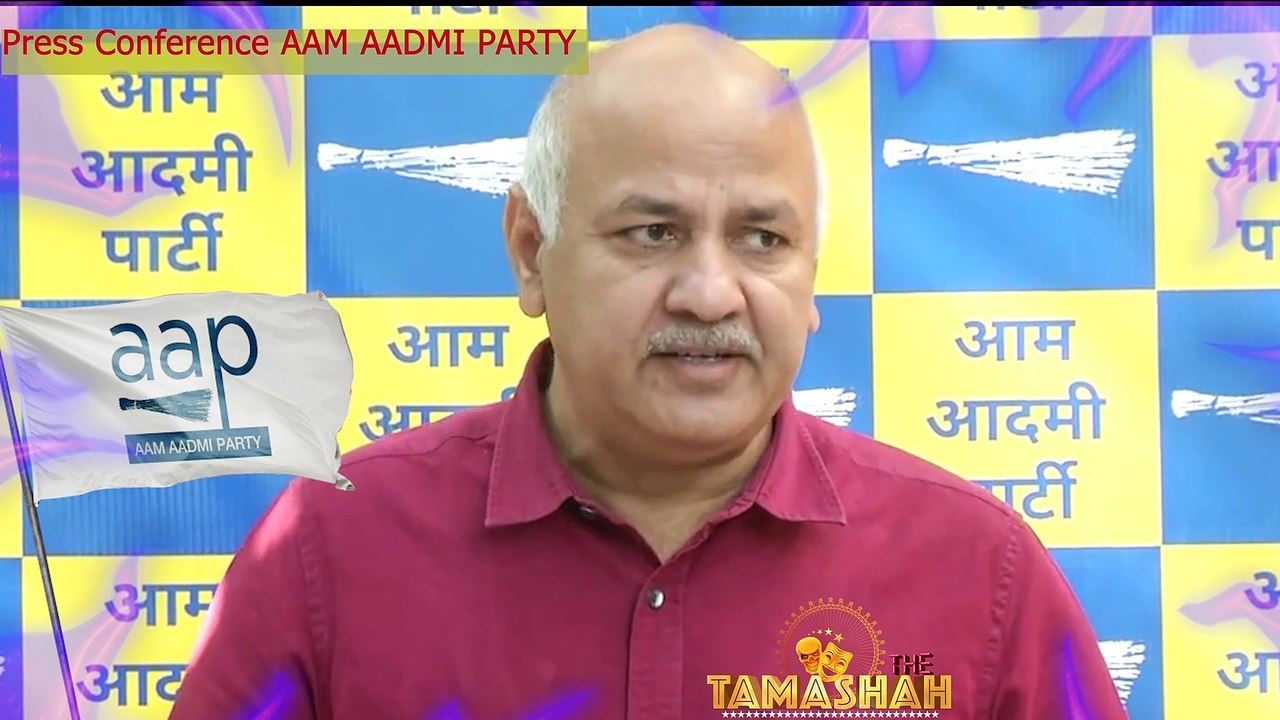 AAM aadmi party press conference aap mantri satinder jain cctv footage ...