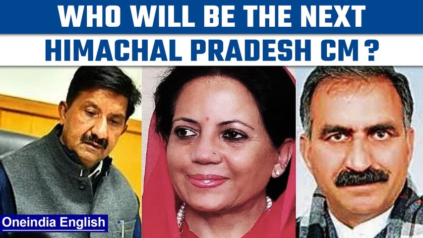 Congress Himachal MLAs to decide next CM today: Here are contenders for ...
