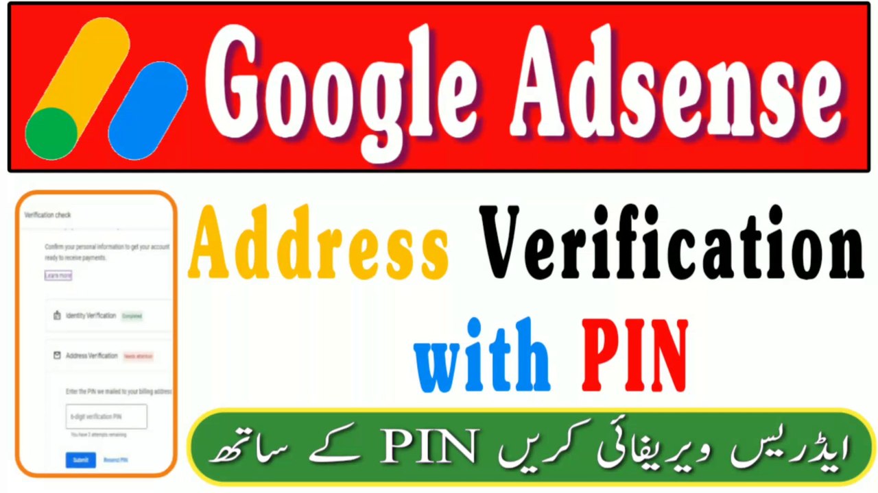 Adsense address verification with PIN | Adsense address verification - video Dailymotion