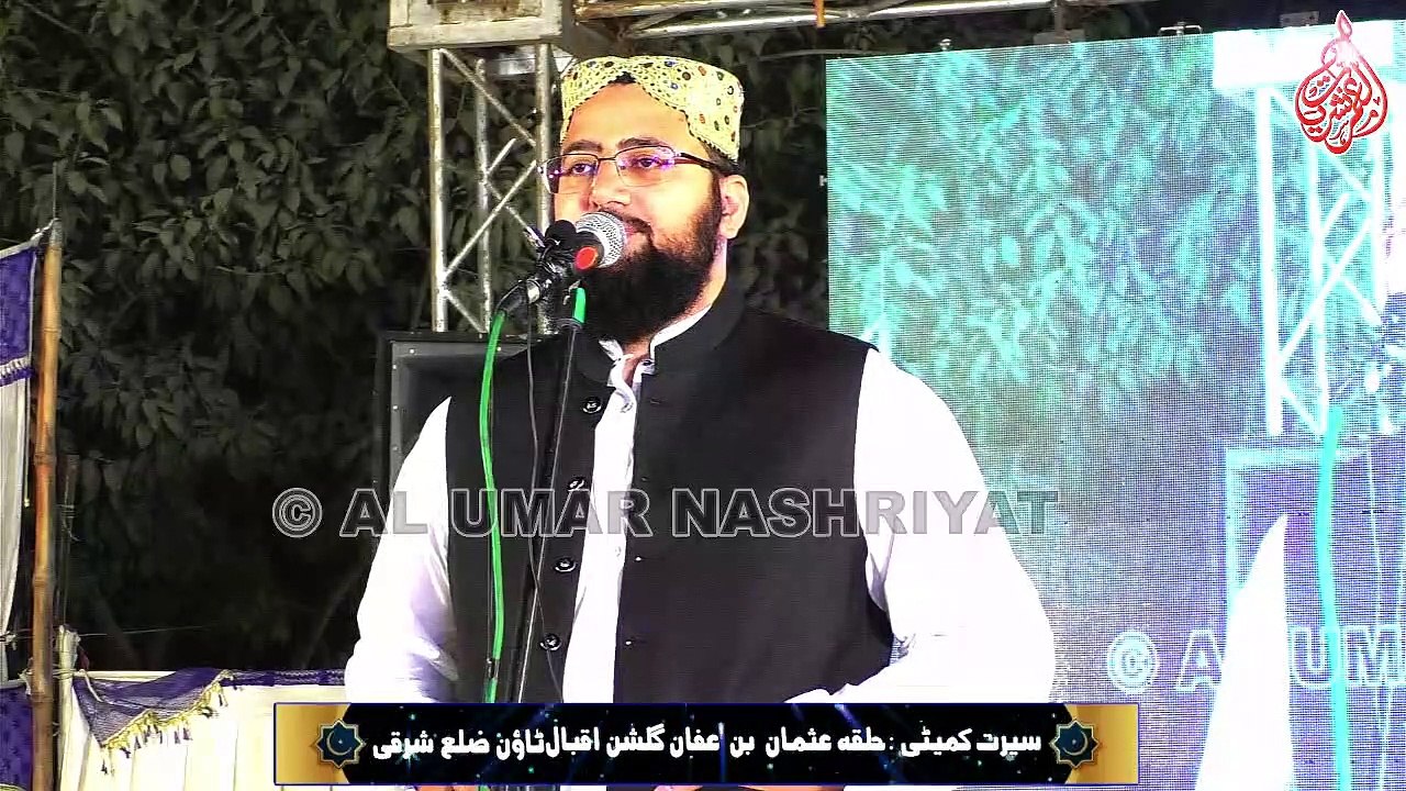 Molana Shakeel Ur Rehman Farooqi || Imam Ul AmbiaﷺWa Imam Us Sahaba ...