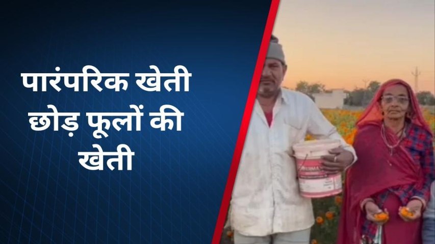 Bihar के पूर्णिया ज़िले में शशिभूषण कर रहे हैं विदेशी सब्ज़ी की खेती ...