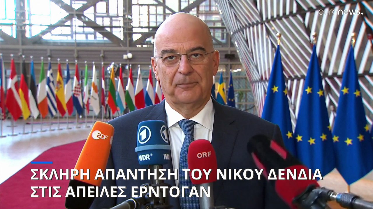 Αυστηρή απάντηση Δένδια στον Ερντογάν: «Νοοτροπίες Βόρειας Κορέας δεν ...