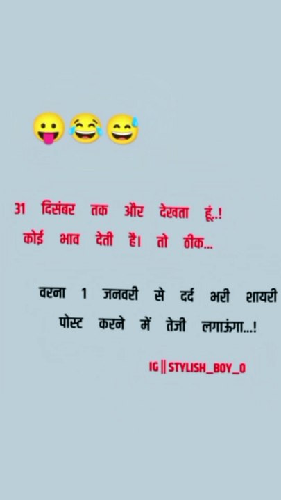 The bakwas tag, The bakwas motivational, The motivational video, Comedy ...