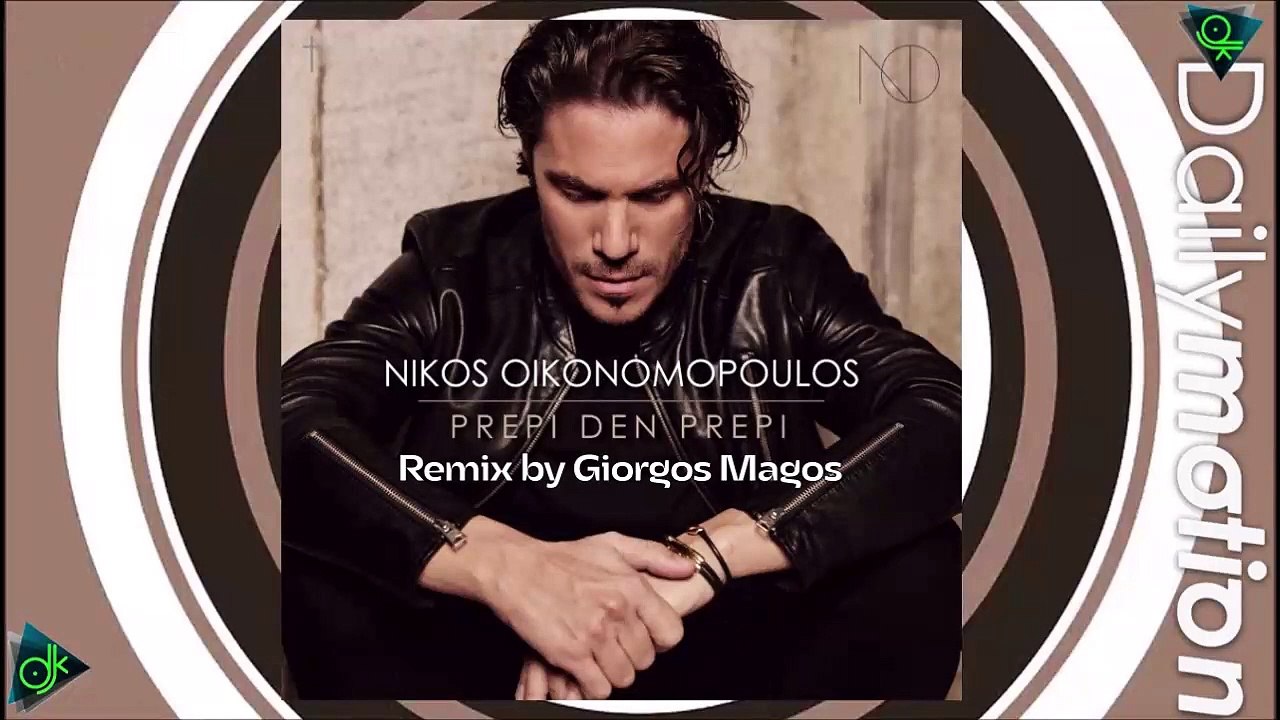 Νίκος Οικονομόπουλος - Πρέπει Δεν Πρέπει (Remix by Giorgos Magos ...