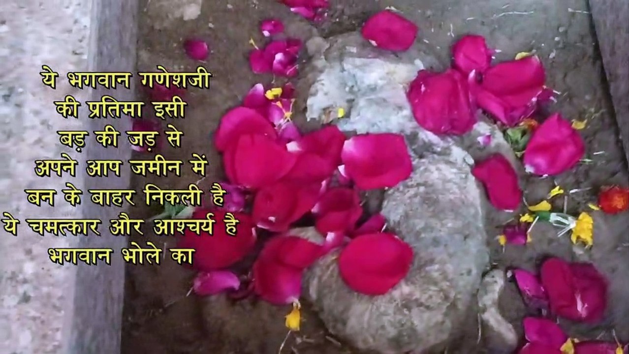 2000 Year Old Banyan Tree ki Jad se Ganpati Bane Hue Hai - video ...