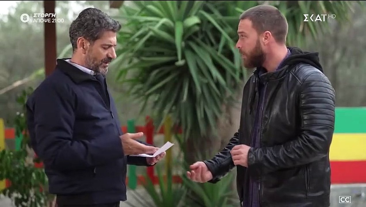 ΑΓΡΙΑ ΓΗ. ΕΠΕΙΣΟΔΙΟ 65 - video Dailymotion
